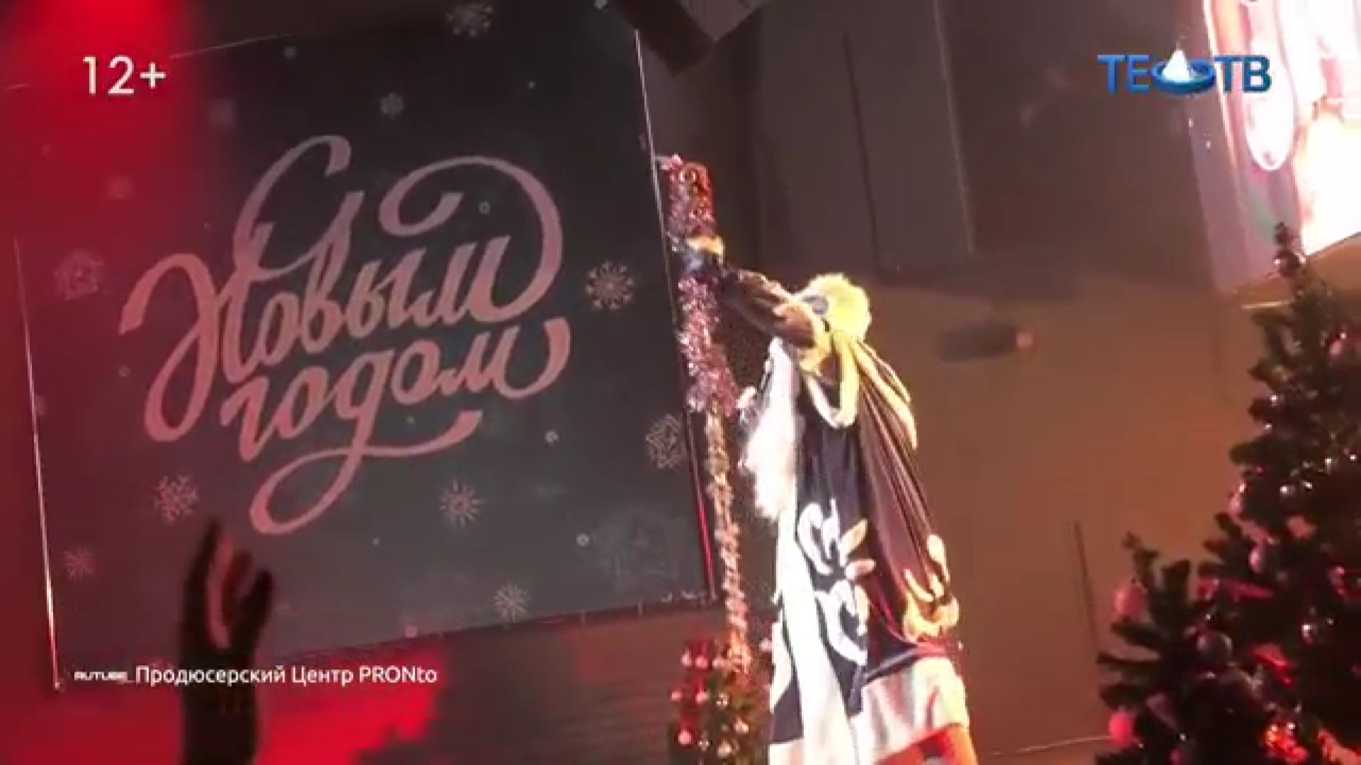 Сколько стоит Новый год? Мы знаем!