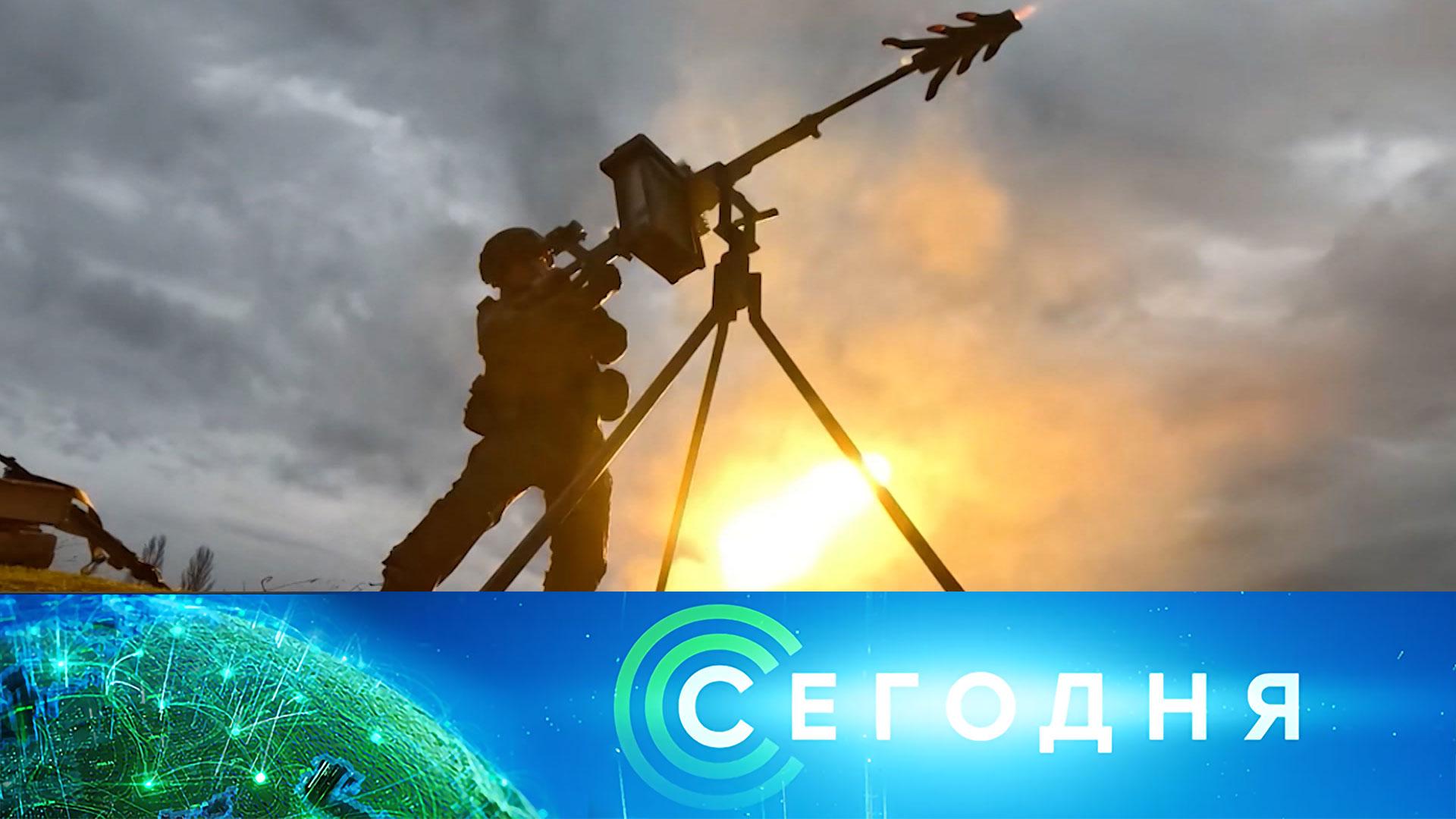 «Сегодня»: 28 ноября 2025 года. 13:00 | Выпуск новостей | Новости НТВ