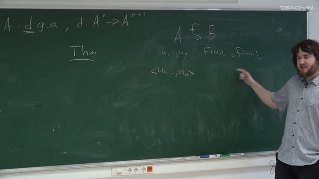 Черных Г.С. - Homological Algebra - 19. Massey Inner Product