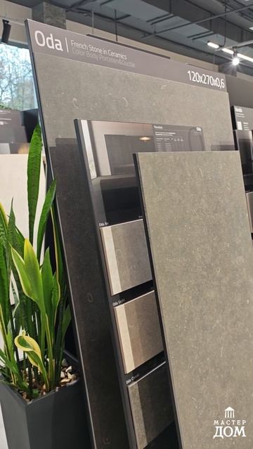 Коллекция Oda от LivingCeramics — дань уважения камню.