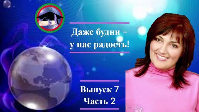 Новости. Я испытала восторг от того, что нам по плечу, что нам по силам.