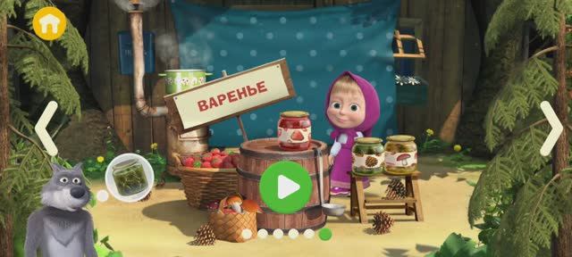Маша и Медведь Мультфильм Игра Варенье