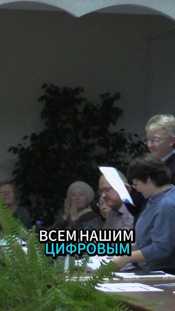 Фестиваль «Цифровой Мир: Безопасность и Умные Технологии для Мудрого Поколения».