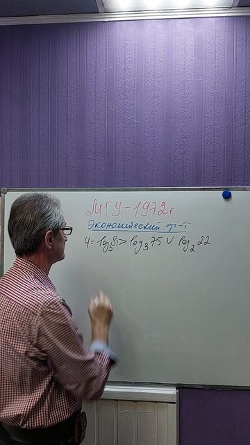 Сравнить два логарифма из заданий МГУ #shorts  #егэматематика  #логарифм  #геометрияпросто