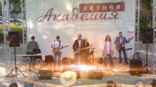 ВИА YAK-40 Тебя любя