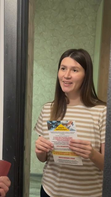 Один день с участковым