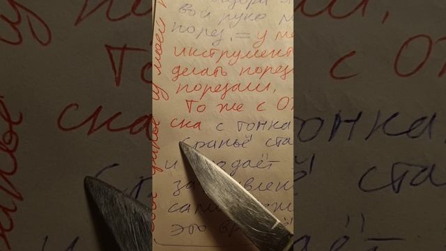 ТУХЛЯТИНА ...