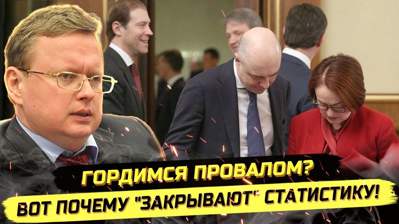 ⚡️ Михаил Делягин: РЕСУРС ИСЧЕРПАН, НАЧИНАЕТСЯ ХУДШЕЕ!