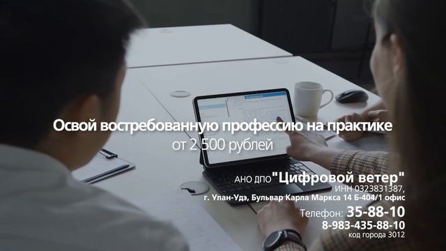 реклама 1с знать легко