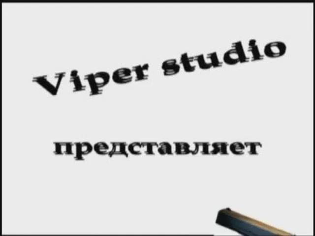GTA фильм- Цепной пес 1 (1-й кусок)