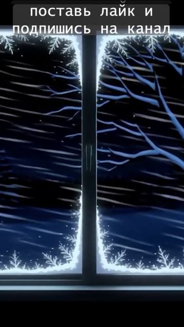 Журавлиная любовь