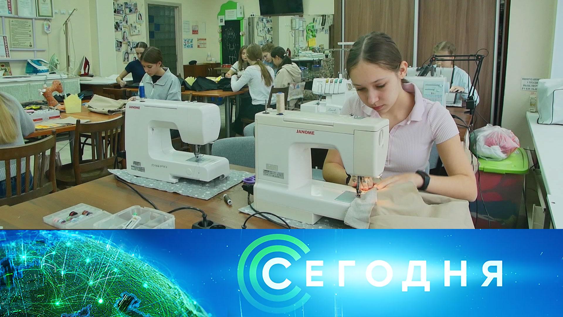 «Сегодня»: 29 ноября 2025 года. 16:00 | Выпуск новостей | Новости НТВ