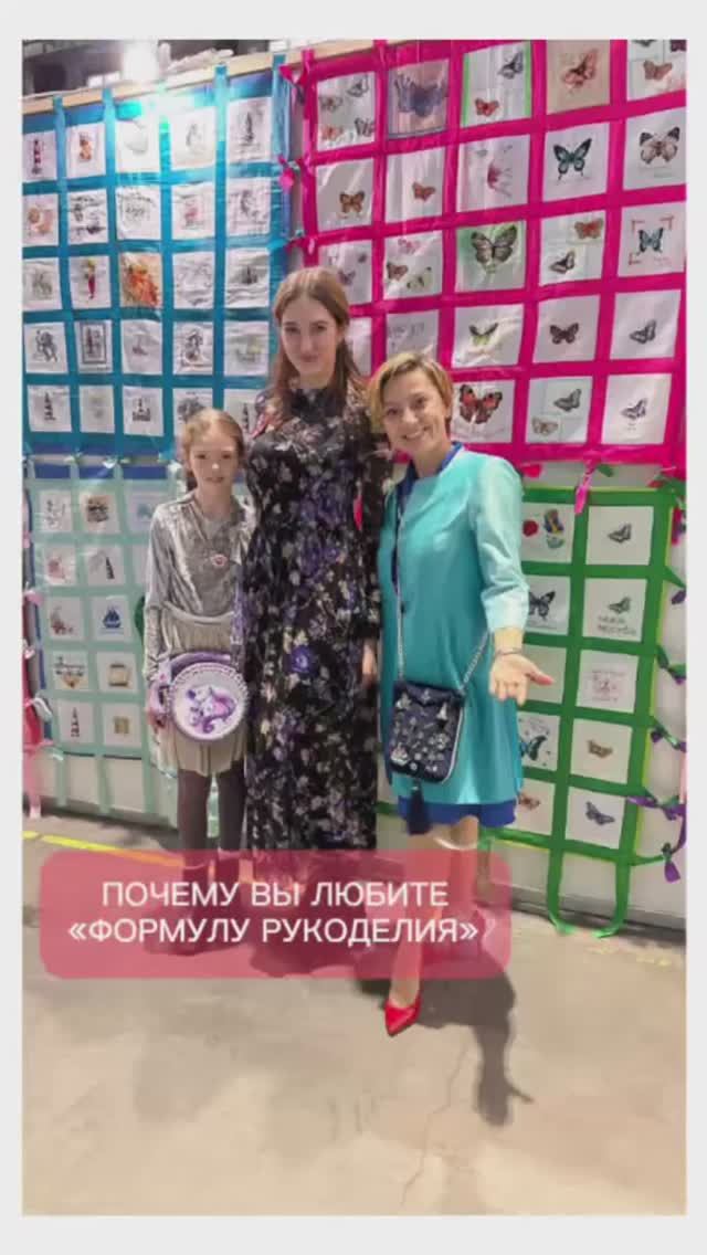 Почему вы любите Формулу Рукоделия? Ответ удивил