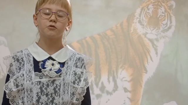 Произведение собственного сочинения "Амурскому тигру посвящается"