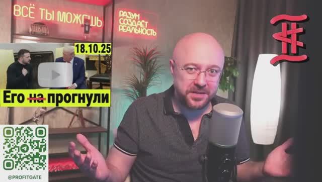 Предсказание о коррупционных делах на украине за месяц до них.