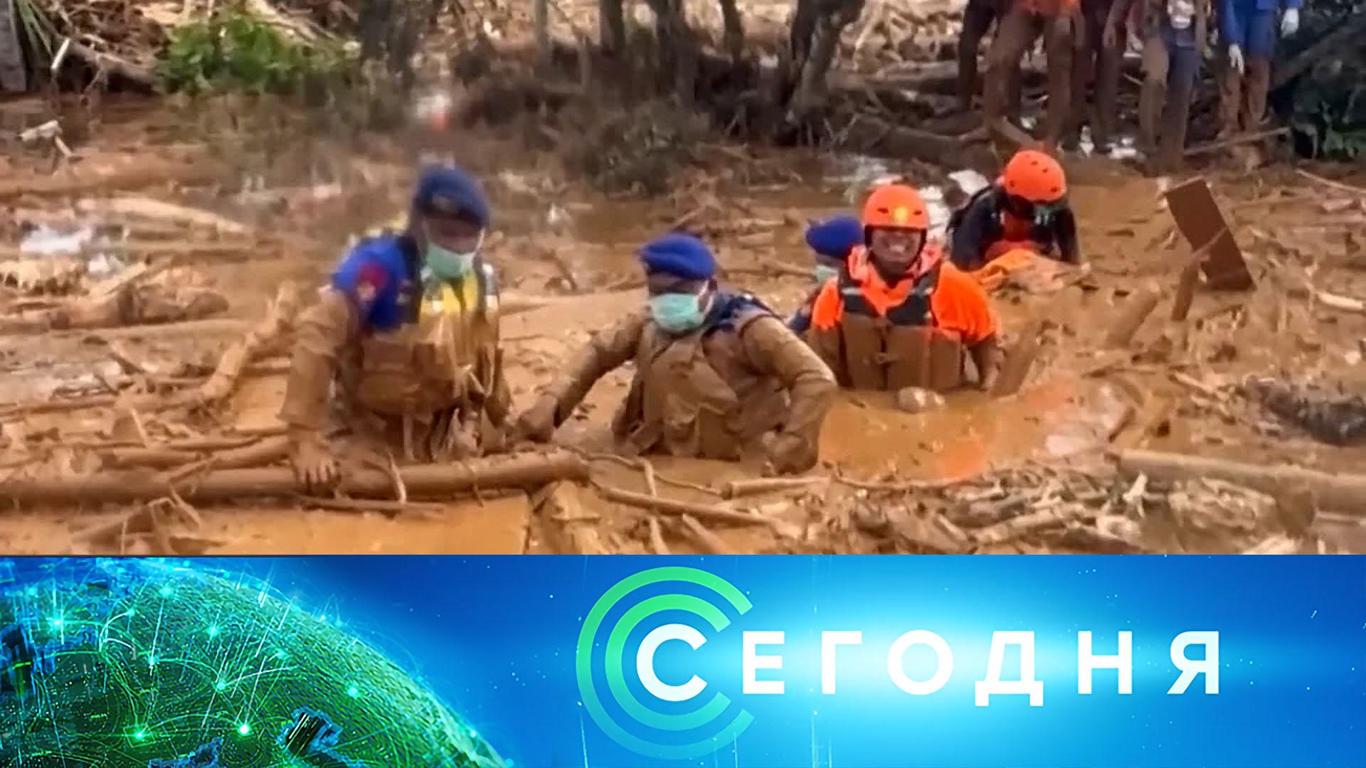 «Сегодня»: 29 ноября 2025 года. 10:00 | Выпуск новостей | Новости НТВ