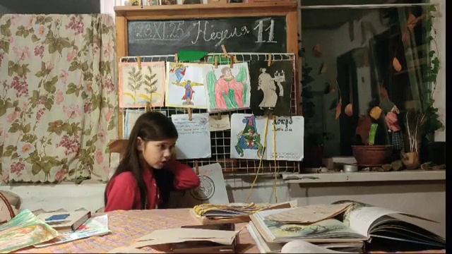 Лото знаний  Неделя 11 (2025 XI 23)