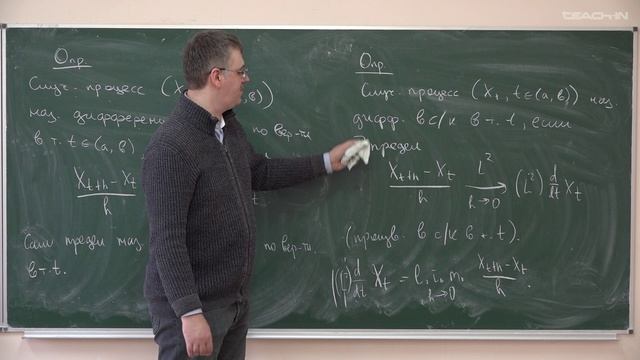 Шабанов Д.А. - Теория случайных процессов - 12. Эргодическая теорема. Линейные преобразования в L2