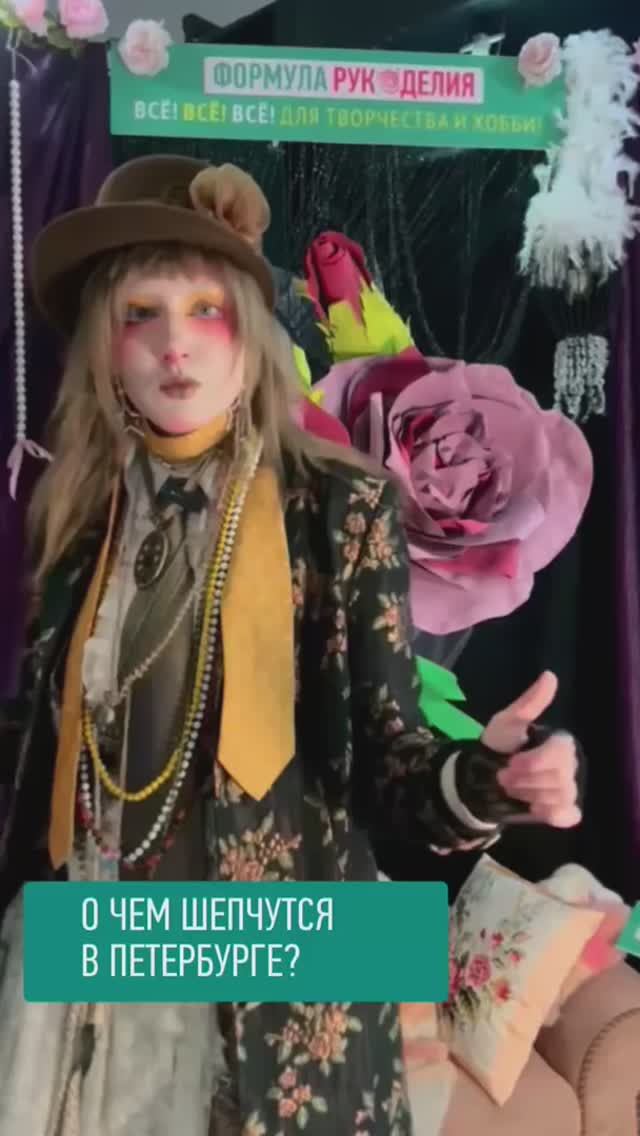 О чем шепчутся в Петербурге