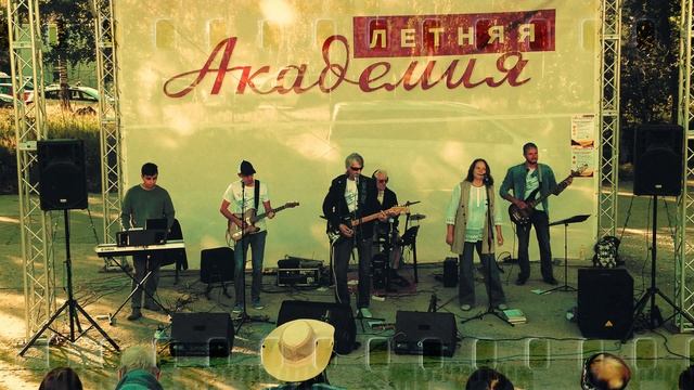 ВИА YAK-40 Ты не поверишь