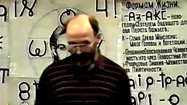 26.11.1997. Лекция Герьвьеца с содержанием