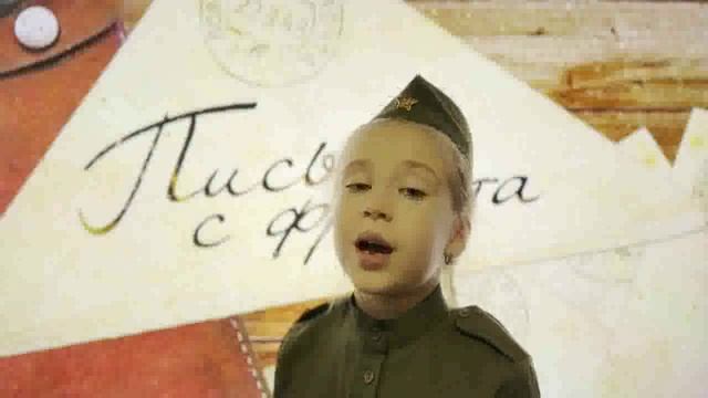 Леонова Кира / 6-9 лет / МБДОУ ДС «Чебурашка» / Лауреат II степени