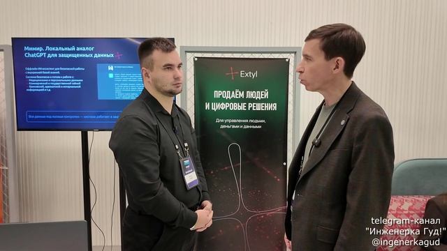 📹 #3 ролик технического видеообзора Ai-форума Tech Week 2025 (https://techweek.moscow/) 🧠