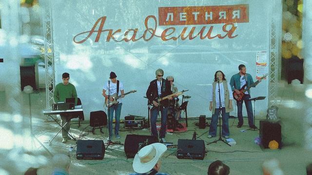 YAK-40 Половина меня