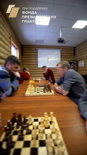 Шах и мат ♟️