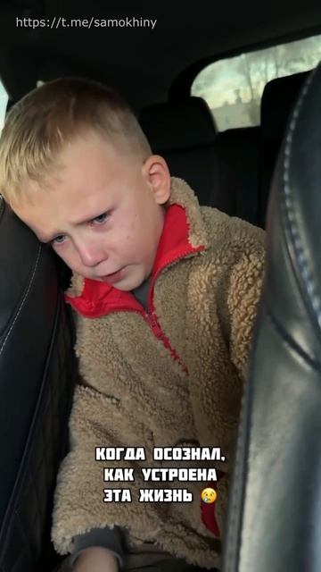 Они пришли менять систему. С самого детства.