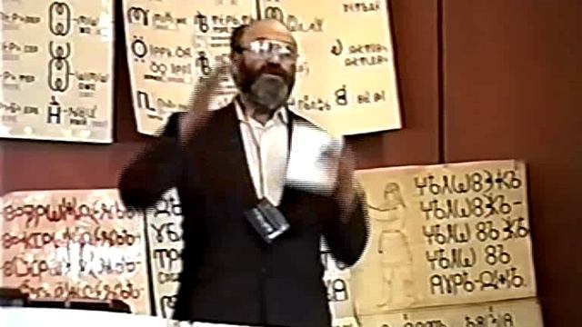 22.04.1998 г. Лекция Герьвьеца с содержанием