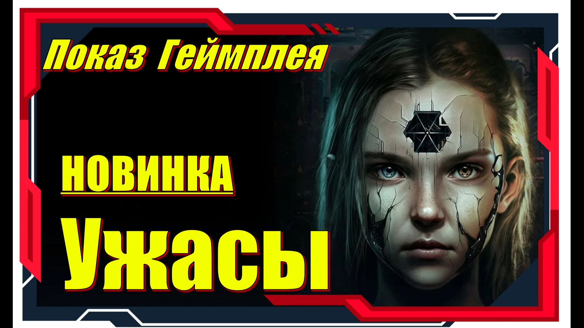 AILA - НОВИНКА игр Обзор геймплея и первый взгляд