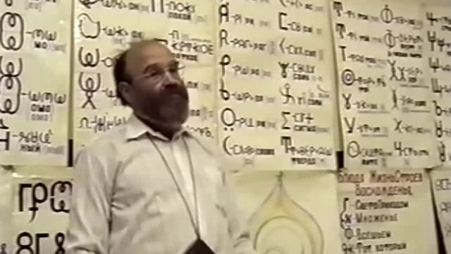 20.07.1998 г. Лекция Герьвьеца с содержанием