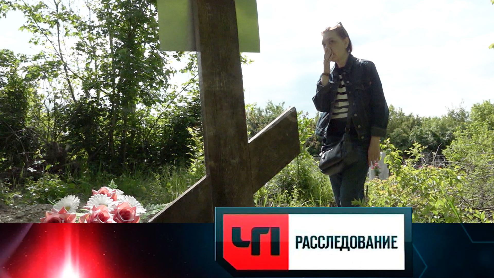 «Жизнь после смерти» | «ЧП. Расследование»