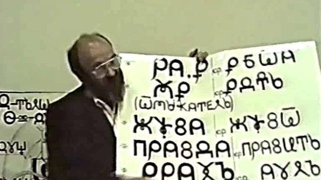 25.05.1998 г. Лекция Герьвьеца с содержанием