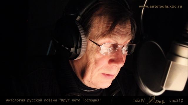 Сергей Аверинцев «Стих о Церкви гонимой» читает Василий Бочкарев. «Живая поэзия. Круг лета Господня»