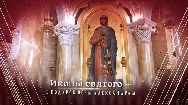 6 декабря – престольный праздник отмечают в Александро-Невской Ново-Тихвинской обители Екатеринбурга