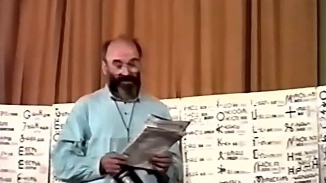 14.10.1999 г. Лекция Герьвьеца с содержанием