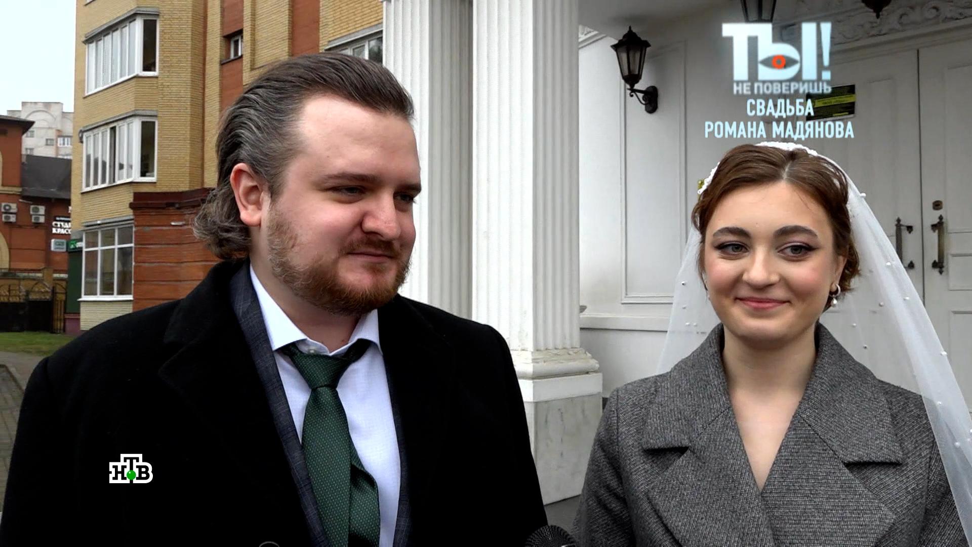 Роман Мадянов — младший подарил невесте кольцо матери | «Ты не поверишь!»