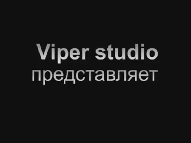 GTA Цепной пес 10