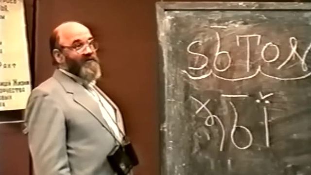 25.03.1998 г. Лекция Герьвьеца с содержанием