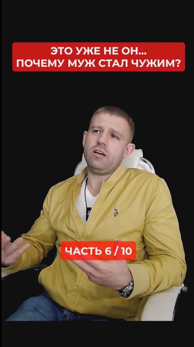 Это уже не он...почему муж алкоголик стал  чужим? #пьющиймуж Часть 6/10