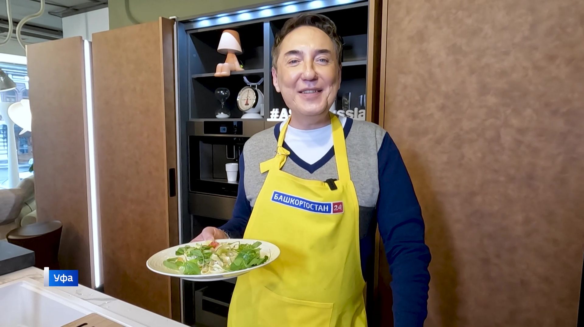 Говорит и показывает Уфа! - 29.11.2025