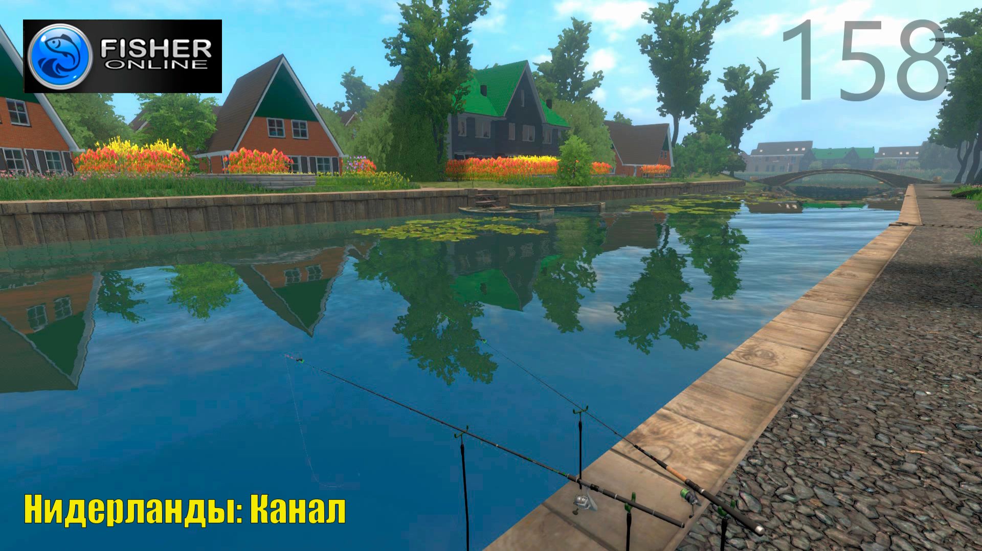 #158 Нидерланды: канал. ч.1 Путь к бронзе: знакомство с водоемом.  Прохождение Fisher Online