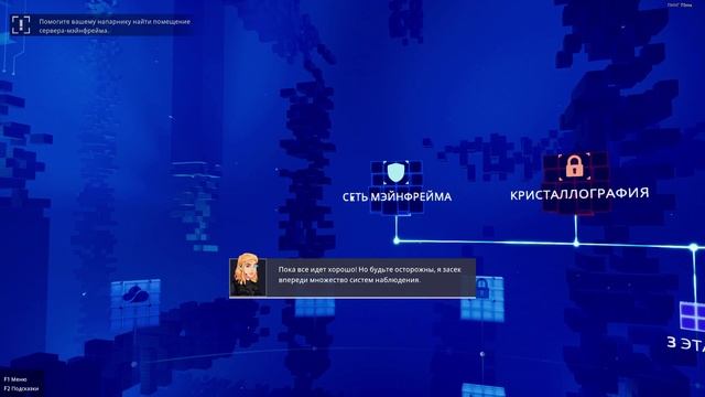 УСТРОИЛИ АГЕНТА НА НОВУЮ РАБОТУ! 2 Operation Tango