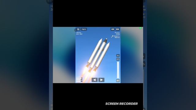 как выйти на орбиту