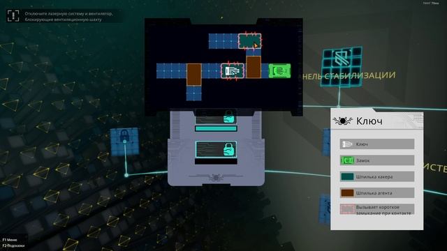 РОБОТЫ, ЛАЗЕРЫ И ДЕТЕКТИВ! 5 Operation Tango