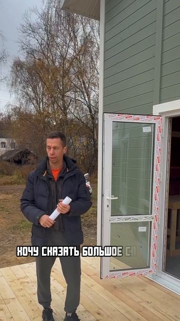 Отзыв о строительной компании «5 Стен»