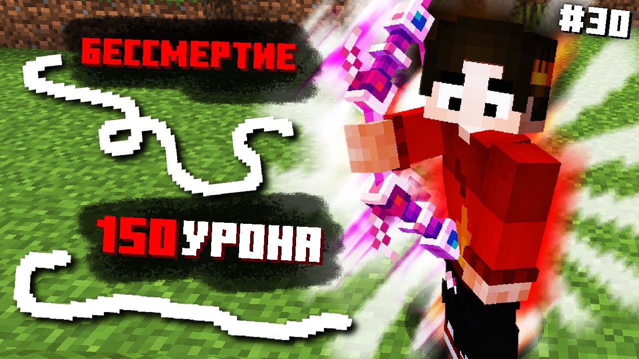 Я СДЕЛАЛ ЛУЧШИЕ ИНСТРУМЕНТЫ В МАЙНКРАФТЕ #30 ТЕХНОМАГИЯ Майнкрафт Выживание с Модами