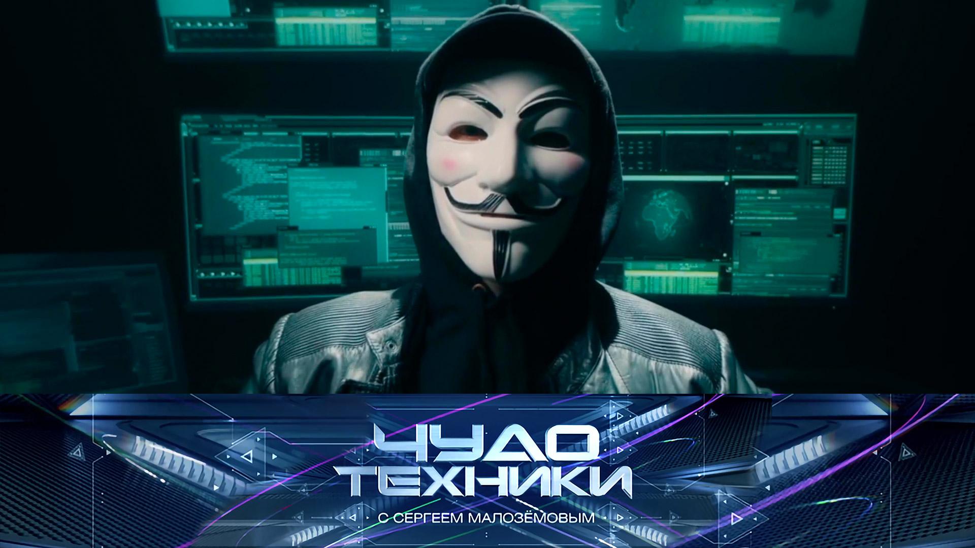 Новые маски кибермошенников, диковинки с Кантонской выставки и умный дом для растений | Чудо техники